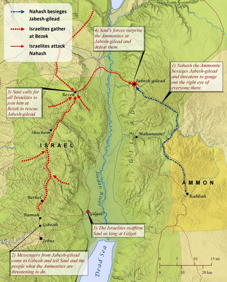 Saul Rescues Jabesh-Gilead – Bible Mapper Atlas
